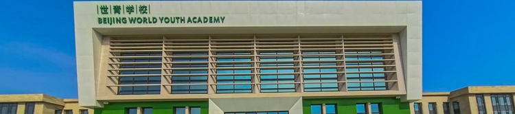 AISD - Beijing World Youth Academy - BWYA