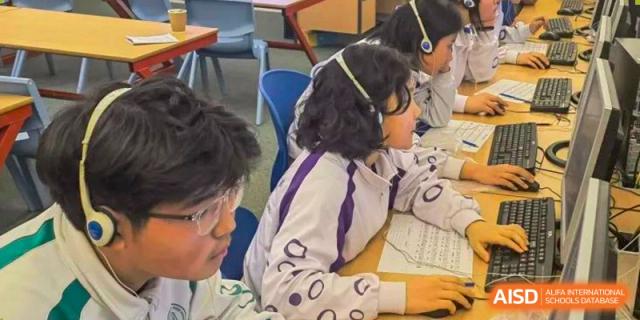 AISD - Tsinghua International School | Alifa Education Services