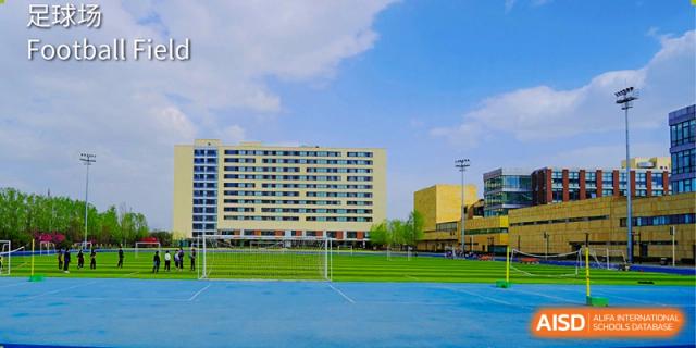 AISD - Tsinghua International School | Alifa Education Services