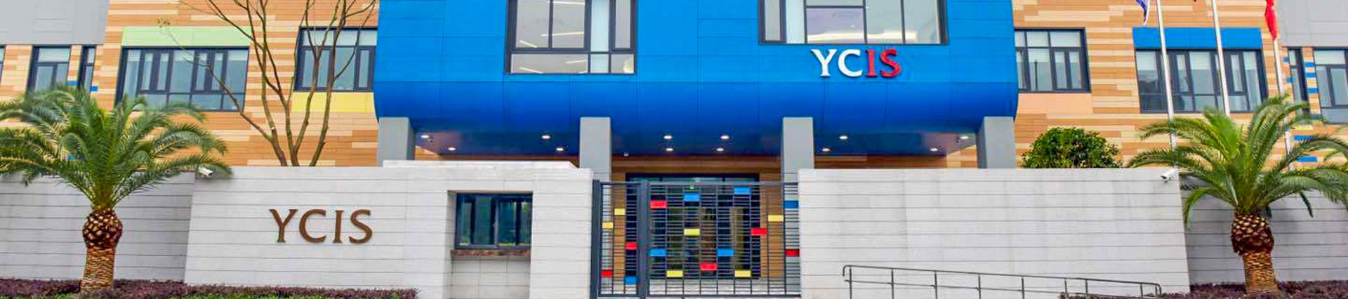 AISD - Yew Chung International School of Shanghai - YCIS Shanghai