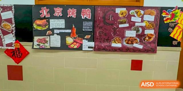 AISD - Beijing SMIC Private School - SMIC | Alifa Education Services