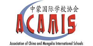 AISD - Beijing International Bilingual Academy - BIBA