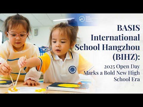 AISD - BASIS International School Hangzhou (BIHZ) - BIHZ