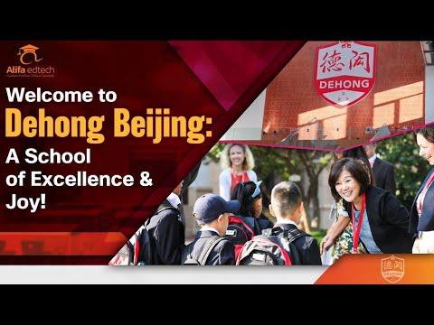 AISD - Dehong Beijing International Chinese School - Dehong Beijing