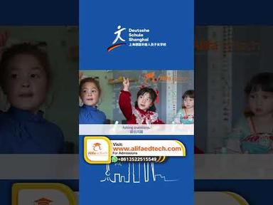 AISD - Deutsche Schule Shanghai - German School Shanghai