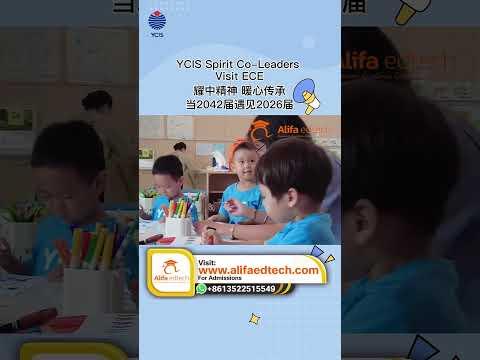AISD - Yew Chung International School of Shanghai - YCIS Shanghai