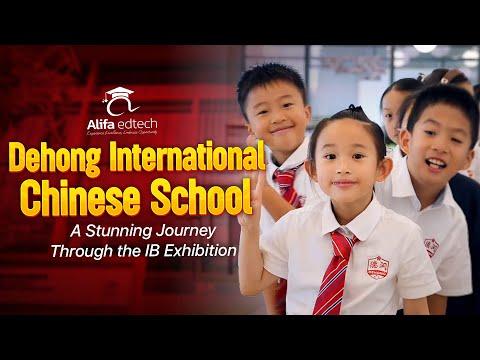 AISD - Dehong International Chinese School - Dehong Shanghai
