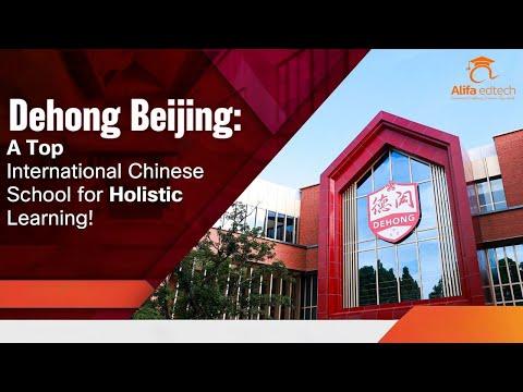 AISD - Dehong Beijing International Chinese School - Dehong Beijing