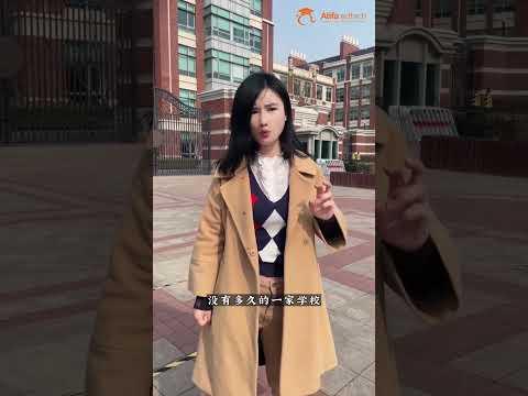 AISD - Beijing Keystone Academy - Keystone