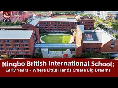 AISD - Ningbo British International School - NBIS
